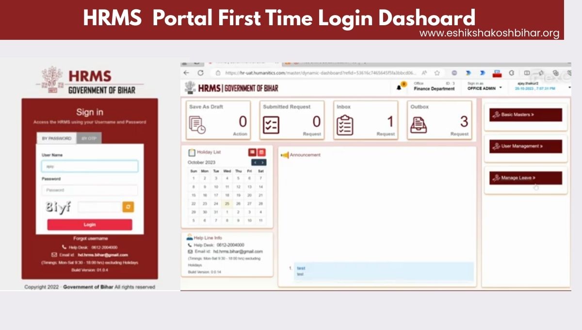 HRMS Bihar: Salary Slips, Leave, Pension & More in One Portal